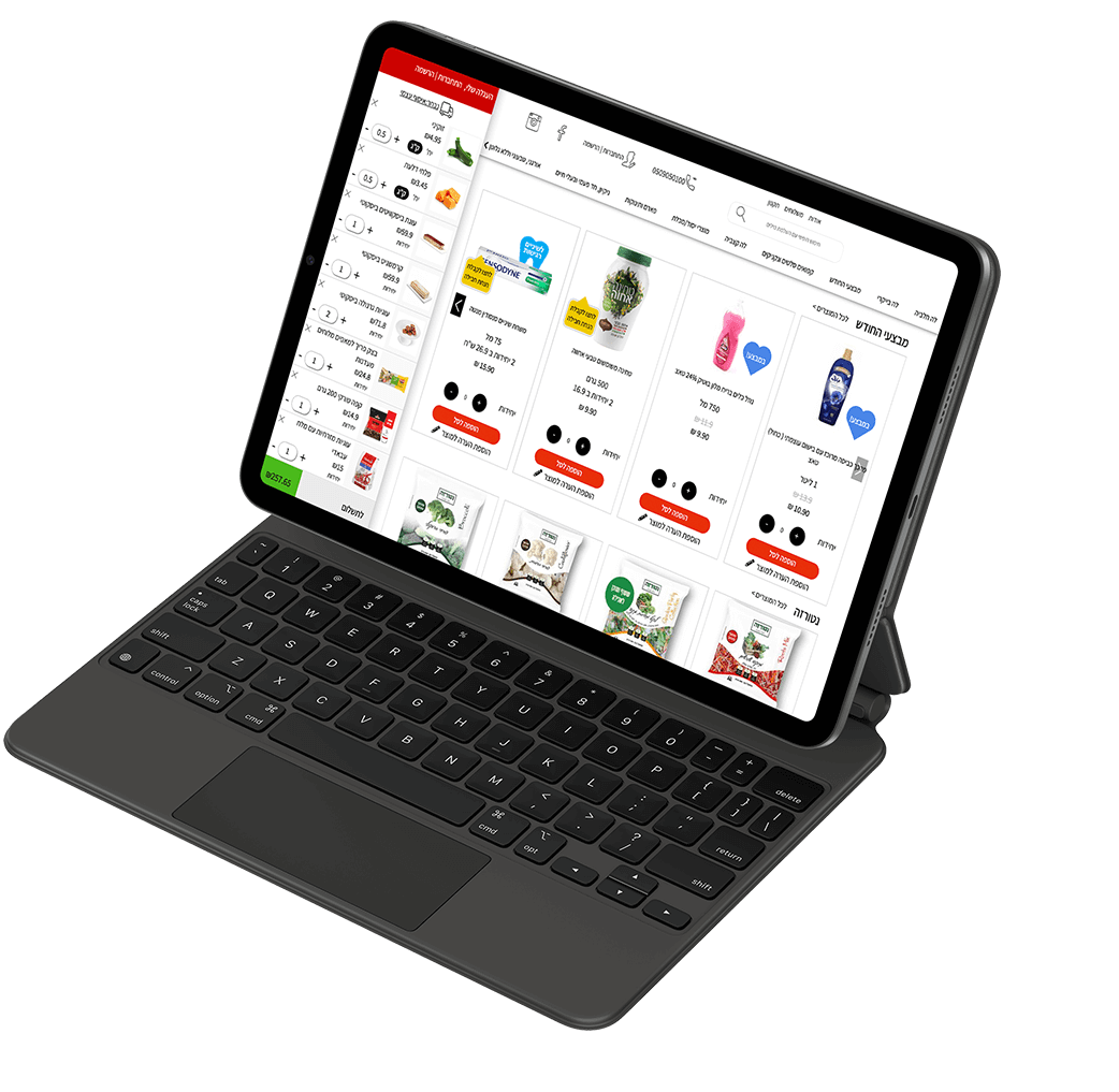 מקסשופ | maxshop לשדרג את המכירות שלך